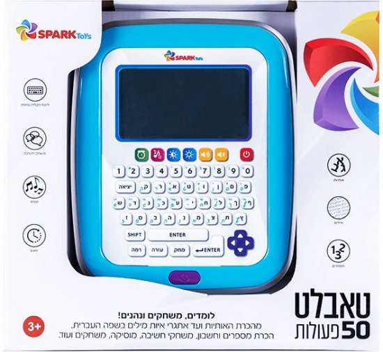 לקנות טאבלט 50 פעולות - Spark Toys - Giftim אונליין