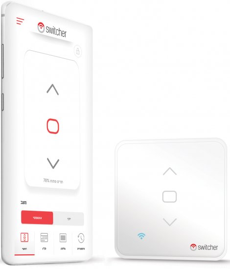 לקנות מציאון ועודפים - מתג תריס חכם Switcher Runner - מתאים לקופסה 55 ...