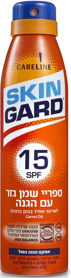 לקנות ספריי שמן גזר עם הגנה Skin Gard SPF15 - נפח 200 מ''ל - Giftim אונליין