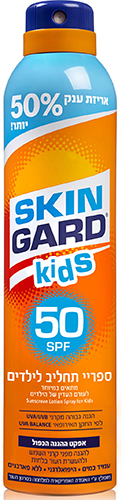 לקנות ספריי תחליב לילדים Skin Gard SPF50 - נפח 300 מ''ל - Giftim אונליין