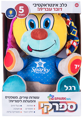 לקנות כלב אינטראקטיבי דובר עברית מבית Spark Toys - Giftim אונליין