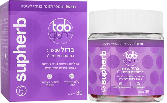לקנות Tab in Gum ברזל בתוספת וימין C מבית Supherb - סך הכל 30 טבליות ...