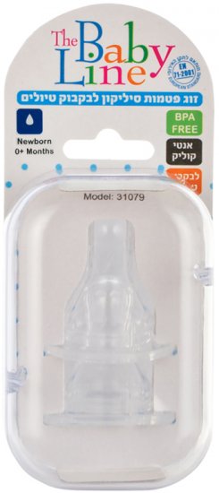 לקנות זוג פטמות סיליקון לבקבוק טיולים Baby Line - גילאים 3-0 חודשים ...