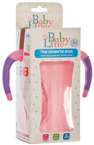 לקנות כוס שתיה גדולה עם ידיות לתינוק Baby Line בצבע ורוד - גילאים 6 ...