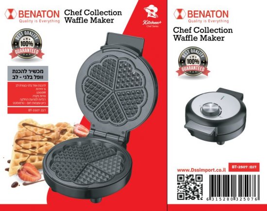 לקנות מכשיר להכנת וופל בלגי בצורת לב BT-2507 מבית Benaton - Giftim אונליין