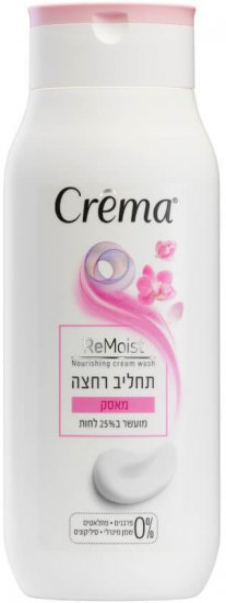 לקנות תחליב רחצה Crema בניחוח מאסק - נפח 500 מ''ל - Giftim אונליין