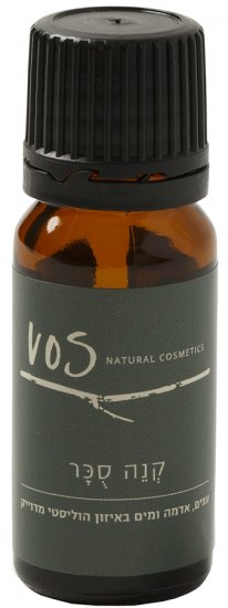 לקנות תמצית אתרית טבעית VOS Cosmetics בניחוח קנה סוכר - נפח 10 מ''ל ...