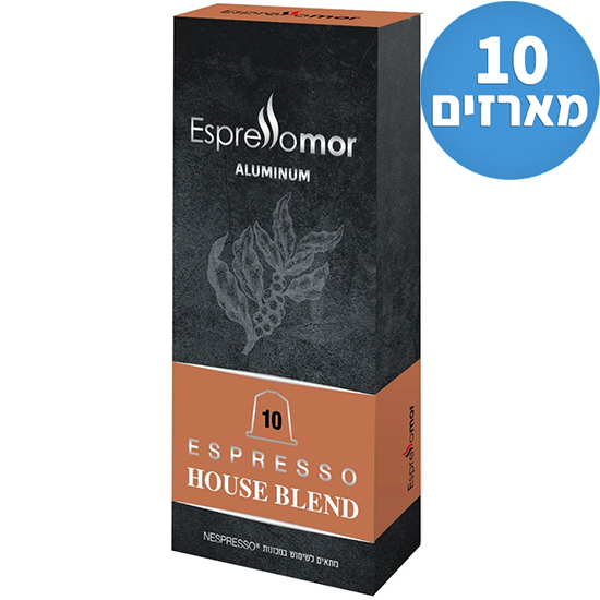 לקנות 10 מארזים * 10 קפסולות אלומיניום Espresso Mor House Blend - סה''כ ...