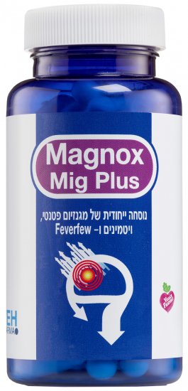 לקנות תוסף תזונה Magnox Mig Plus להקלה על מיגרנה NAVEH Pharma - סך הכל ...