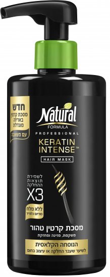 לקנות מסכת קרטין לשיער עם משאבה ללא מלח Natural Formula - נפח 450 מ''ל ...