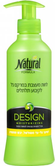 לקנות קרם לחות לשיער מסולסל Natural Formula - נפח 400 מ''ל - Giftim אונליין