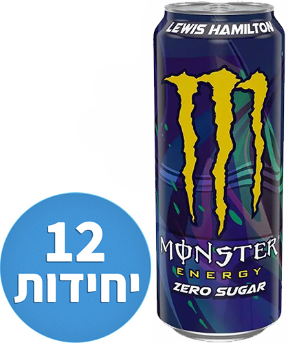 לקנות משקה ללא סוכר Monster Lewis Hamilton Energy בנפח 500 מ''ל - חבילה ...