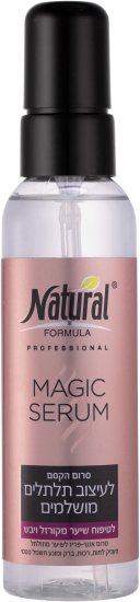לקנות סרום הקסם לעיצוב תלתלים מושלמים Natural Formula - נפח 145 מ''ל ...