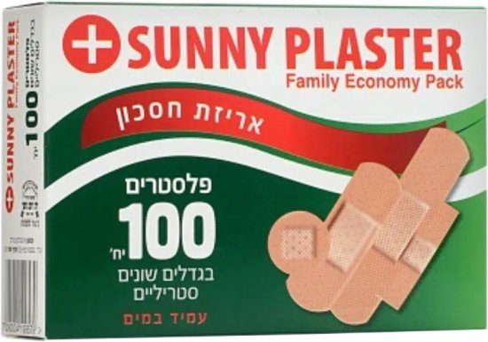 לקנות פלסטרים עמידים במים ובגדלים שונים מבית Sunny Plaster - סך הכל 100 ...