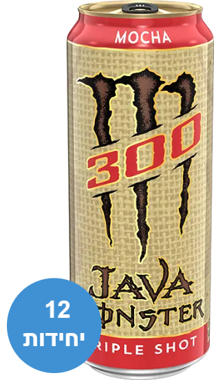 לקנות משקה Monster Energy JAVA Mocha 300 Triple Shot בנפח 500 מ''ל ...