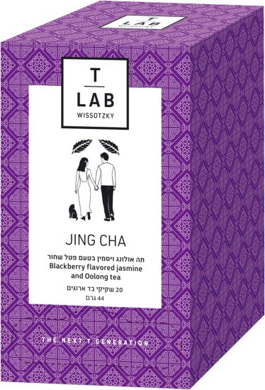 לקנות ויסוצקי - תה אולונג ויסמין בטעם פטל שחור Jing Cha - סך הכל 20 ...