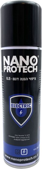 לקנות תרסיס הגנה מונע קצרים חשמליים וקורוזיה 200 מ"ל Nano Protech ...