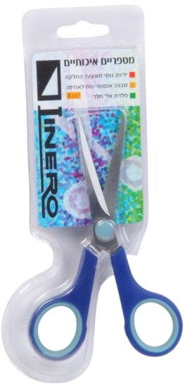 לקנות מספריים 5.5'' ידית כחולה Linero - Giftim אונליין