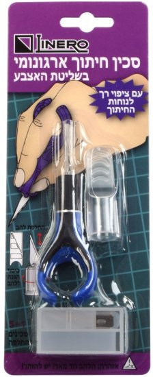 לקנות סכין אצבע ארגונומי מקצועי Linero - Giftim אונליין